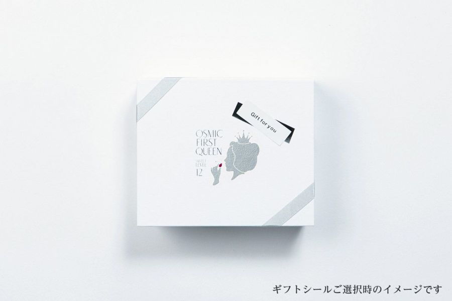 OSMIC FIRST QUEEN 約150g | OSMIC FIRST onlineshop